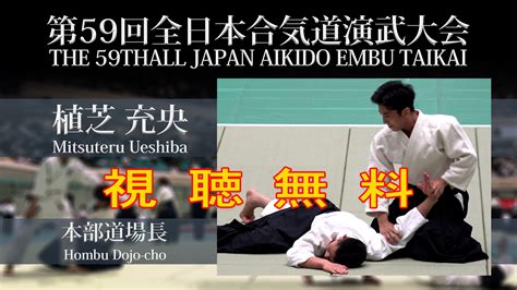 The Online Dojo