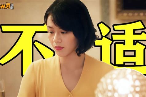 《第一炉香》：选角灾难，张爱玲变疼痛文学！凤凰网视频凤凰网