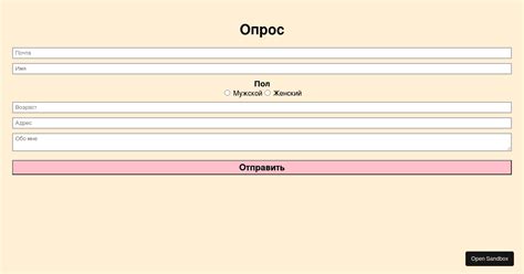 Practice Codesandbox