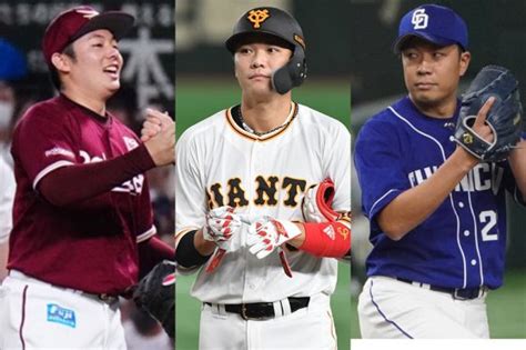 打率148でも年俸1億円大減俸か一発逆転か 複数年契約の最終年にかける男たち ライブドアニュース