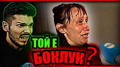 НЕ МОГА ДА ПОВЯРВАМ ЧЕ КАЗА ТОВА ЗА МЪЖА СИ СЪДЕБЕН СПОР Youtube