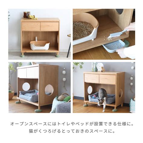 猫 チェスト ローチェスト キャビネット 猫家具 トイレ 収納 完成品 国産 無垢材 天然木 ペット家具 ネコ用品 収納付き キャット