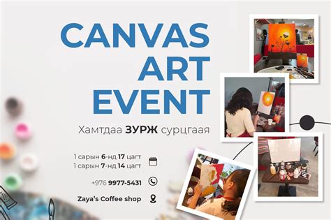 Artbiir ️ШИНЭ ОНЫГ ШИНЭЛЭГ БҮТЭЭЛЧ ️ БАЙДЛААР ЭХЛҮҮЛЬЕ 🖼Мэргэжлийн зураач багш нарын заавар