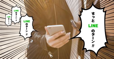 ずっとlineのターン。【line bot が出たので作ってみた】｜ prophet staff blog