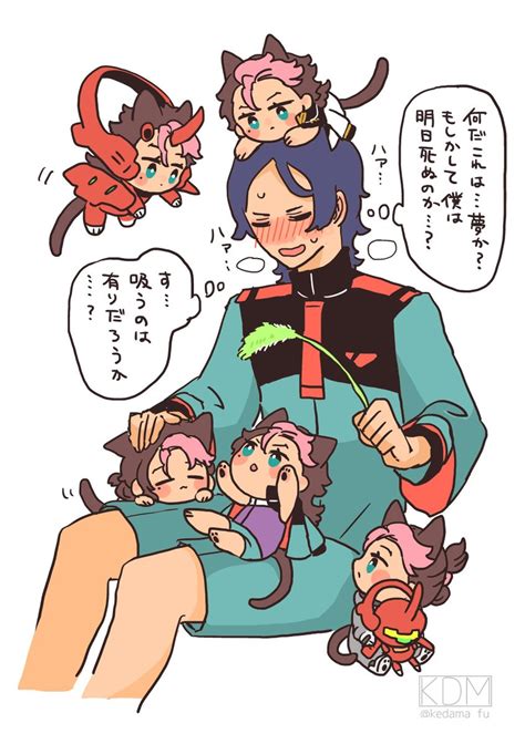 「兄さんがいっぱい🐱 」けだま（腐）の漫画