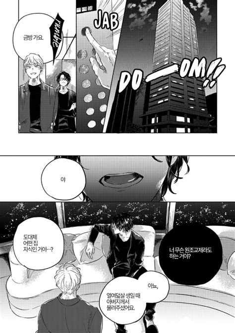 Amamiya Naked Color Kr Update C MyReadingManga