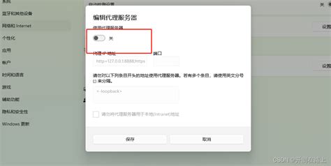 关闭fiddler浏览器无法打开网页，无网络fiddler关闭后无法上网 Csdn博客