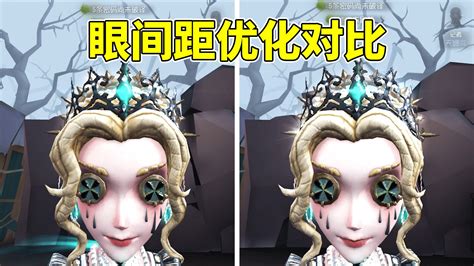 记者永恒眼间距优化对比新一批体验优化对比 哔哩哔哩