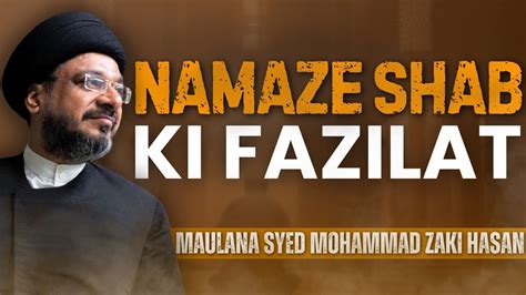 Namaz E Shab Ki Fazilat Maulana Syed Mohammad Zaki Hasan Youtube