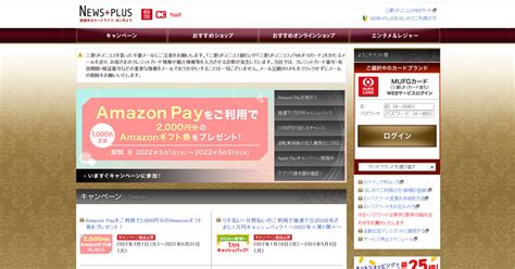 三菱ufj会社から緊急のご連絡というメールがフィッシング詐欺か調査する