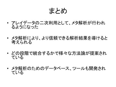 meta analysis of microarray pdf genetics science