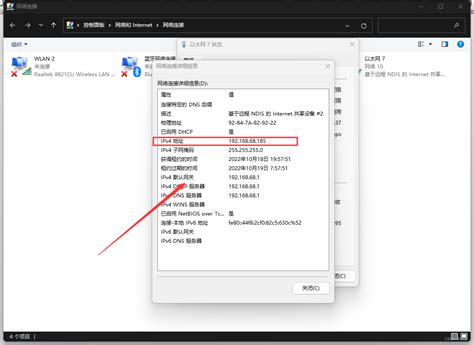 随身wifi制作linux服务器基于远程ndis的internet共享设备 Csdn博客