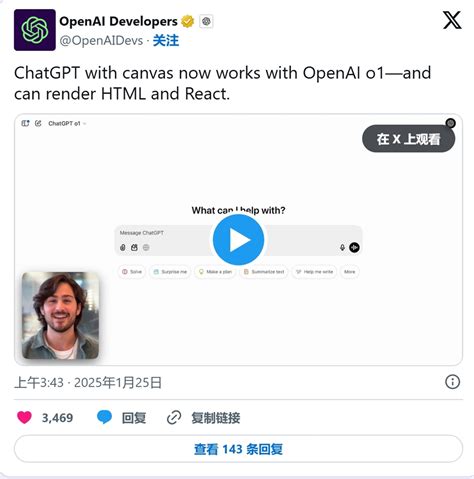Openai 已将其 O1 模型添加到 Canvas 支持htmlreact代码 来上云吧，企业上云一站式服务