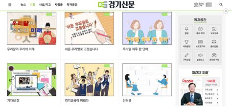 우리말을 사랑하는 대학생의 「2022년 쉬운 우리말 쓰기 제작 지원 사업」이야기 김민 기자