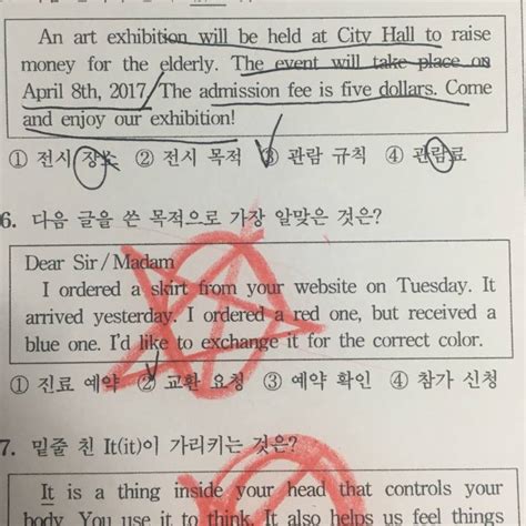 이겨 답 좀 봐주라 답지가 이상한 거지 인스티즈 Instiz 스터디 카테고리