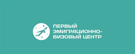 Первый Эмиграционно Визовый Центр г Краснодар Адрес г 2025 ВКонтакте