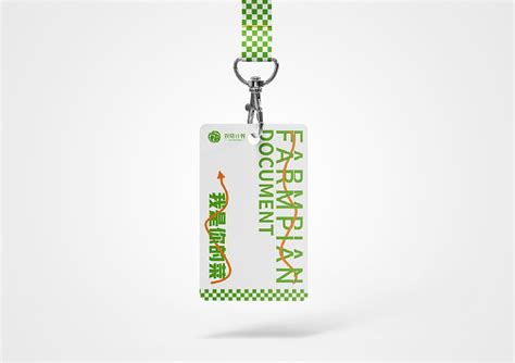 农场计划”品牌设计迷失方向品牌设计 站酷zcool