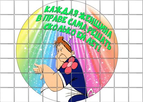 Картинка на Торт - Карлсон, Фрекен Бок — в Категории "Кондитерский ...