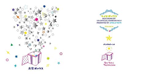 Scc関西20 【scc関西20】来世ボックス【新刊②】 鯨のマンガ ゆきりんマーケット サンプル 雪燐 Pixiv
