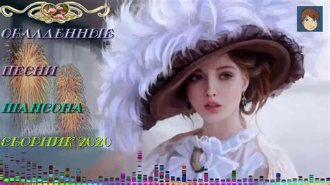 Обалденные красивые песни для души Новинка Шансона 2020 Youtube