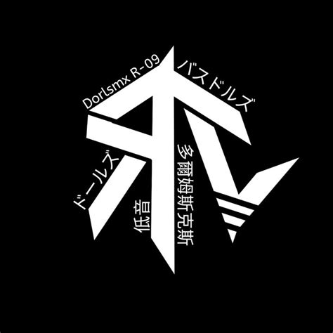 𝘿𝙤𝙧𝙡𝙨𝙢𝙭 𝙍 09 ♪ Original Sound Tiktok