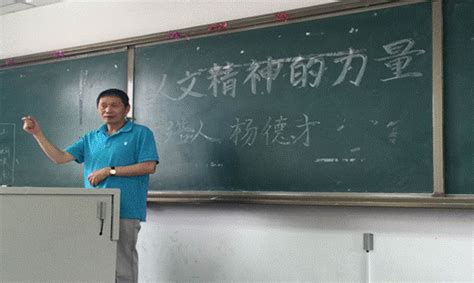哲学与历史学院面向毕业生举办“人文精神的力量”主题报告 青岛大学历史学院