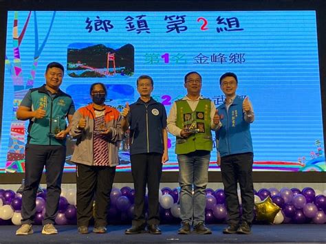 臺東歡慶112年清潔隊員節！饒慶鈴：感謝維護臺東之美的每一雙手 寶島日報