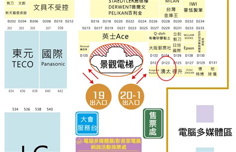 賈絲筆咧 鋼筆墨水專門店 ╭ 2023台北文具展明天就是文具展~ 會來參加的人來喊個聲吧！ 資訊下收 本次展覽在世貿一館，攤位編號是