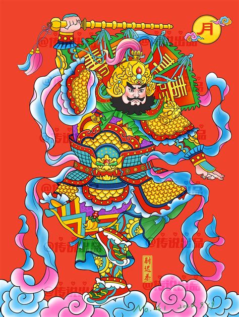 门神｜秦琼and尉迟恭传说妞妞 站酷zcool
