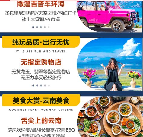 云南旅游攻略：云南旅游路线推荐，云南旅游攻略冬季，云南旅游攻略自由行攻略 知乎