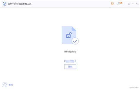 5种方法教你在excel中隐藏手机号中间四位表格中如何隐藏电话号码中间4位 Csdn博客