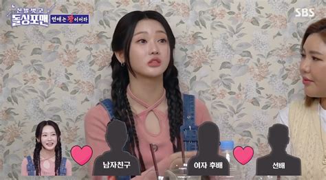 돌싱포맨 홍지윤 남자친구와 후배 바람 후배에 대한 충격이 더 커