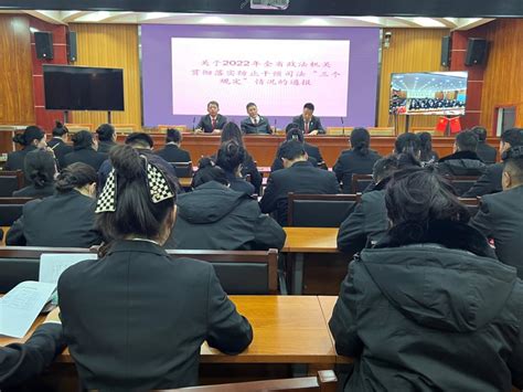 玉树市人民法院传达学习违反“三个规定”典型案列的通报澎湃号·政务澎湃新闻 The Paper