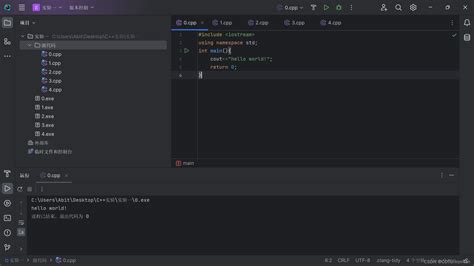 （2022级）成都工业学院面向对象程序设计（c）实验一：c简单程序练习3、编写一个程序完成斐波拉契数列的前20项要求使用引用返回