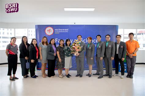 สถาบ สถาบันวิจัยพฤติกรรมศาสตร์ มหาวิทยาลัยศรีนครินทรวิโรฒ