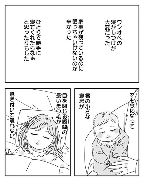 Chiikoの漫画