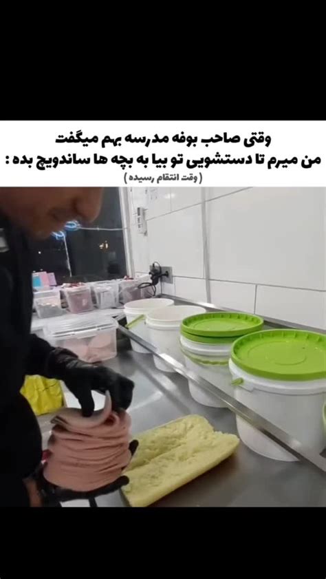 ‎ممد‎ ‎سود خالص🤑 میم میم فارسی میم فان میم ایرانی دارک