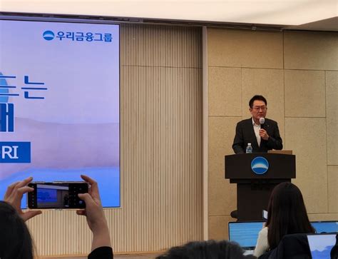 우리금융 10년간 300억 투자 발달장애인 1500명 고용 화이트페이퍼