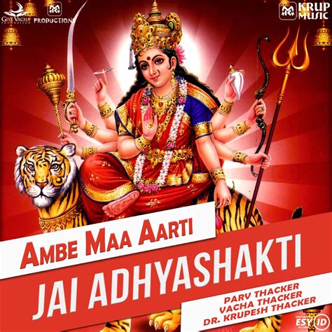 ‎jai Adhyashakti Ambe Maa Aarti Ep Album By Dr Krupesh Thacker