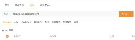 Springbootrabbitmq发送和接收字符串数据 低调的小白 博客园 Springbootrabbitmq发送和接收字符串数据 低调的小白 博客园