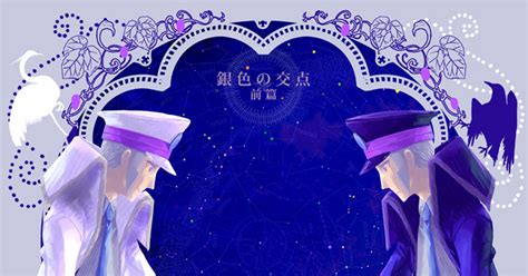 サブウェイマスター 春コミ 新刊サンプル 青のイラスト Pixiv