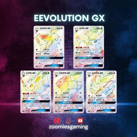 [po]chinese Eevee Gx T Box Hobbies And Toys Toys And Games On Carousell