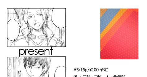 ワールドトリガー 【コピー本】迅三輪サンプル むしゃのマンガ Borderline サンプル 迅悠一 Pixiv