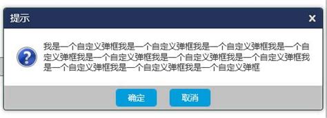 Wpf控件 自定义美化版messagebox弹出框控件带动画 计算机代码，编程代码下载