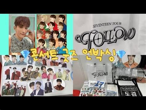 Svt Tour Follow
