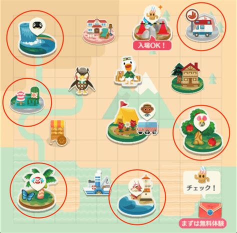【ポケ森】ミニハニワあつめの攻略・効率について【定期イベント】