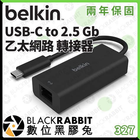 Belkin USB C to Gb 乙太網路 轉接器 USB IF 認證 cm 網路 數位黑膠兔 蝦皮購物