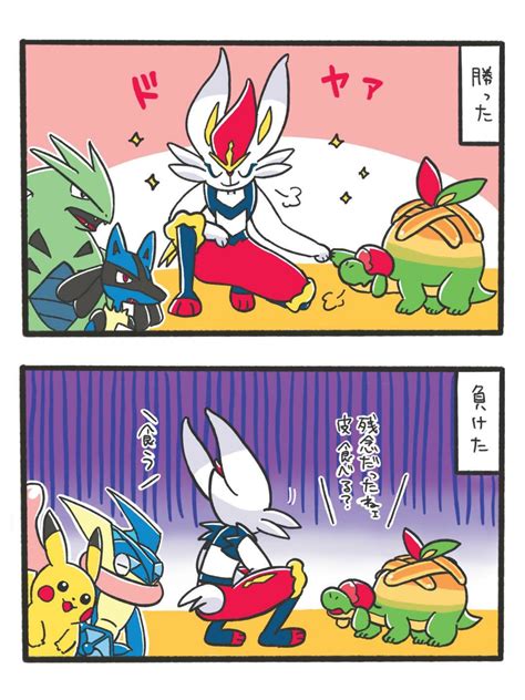 Pin De Olive Welch En Pokemon Cosas De Pokemon Fotos De Pokemon