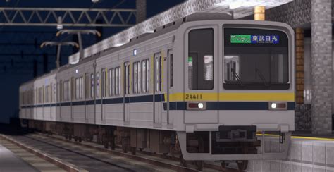 rtm公開東武20400系列パック 小春日和