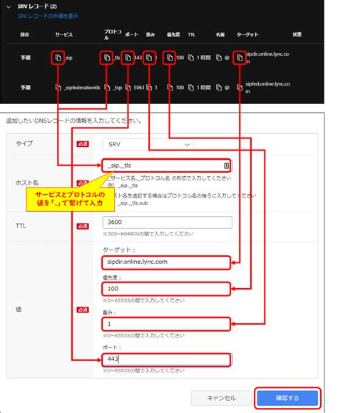 Microsoft365に独自ドメインを設定する方法 業務ハックLab とある元情シスの備忘録